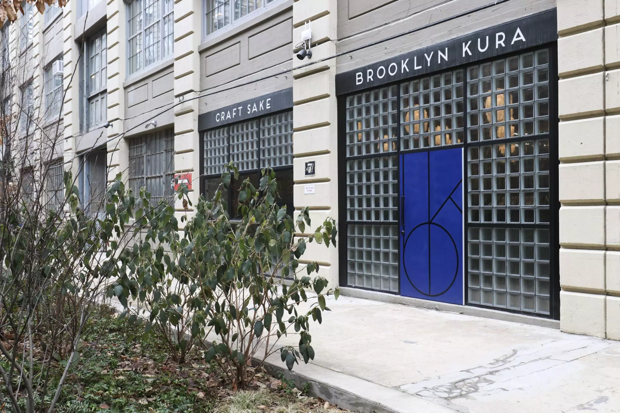 Wo ich arbeite: Besuchen Sie NYCs erste Sake-Brauerei in Brooklyn Kura 13112_2