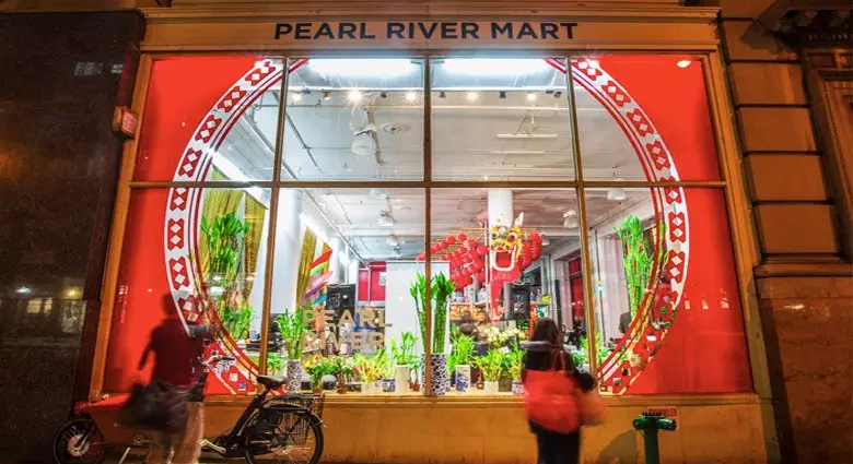 Peral River Mart временный магазин