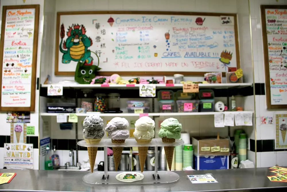 차이나타운 아이스크림 공장