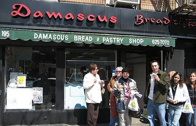 Ebe a na-eme achịcha Damaskọs na Atlantik Ave Brooklyn
